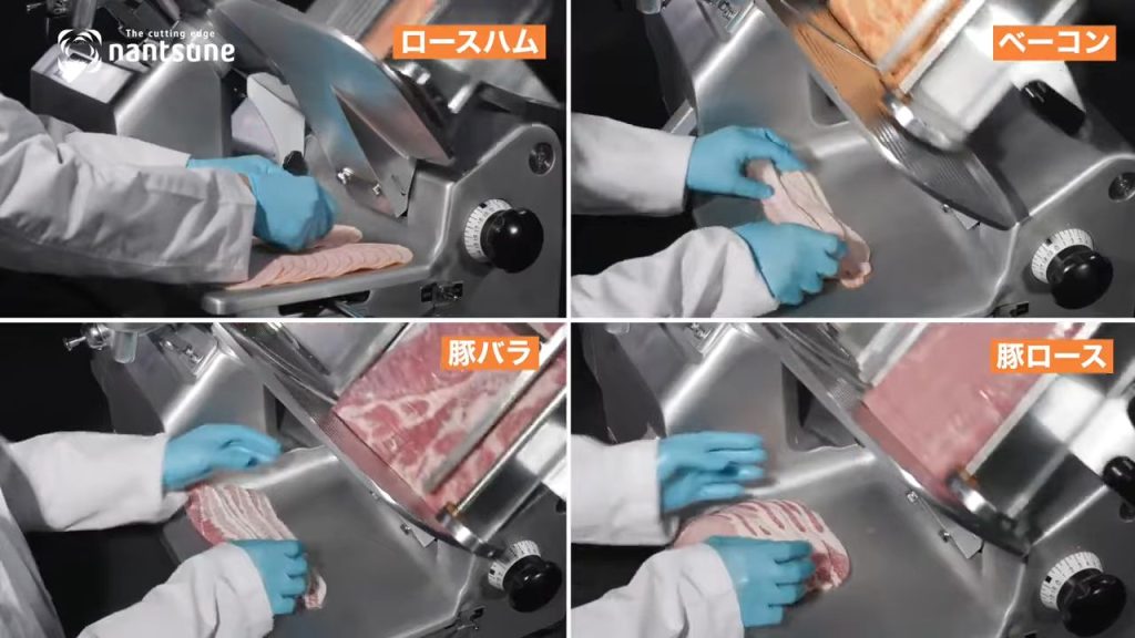 スペシャルフードスライサー HBC-2S/B | 株式会社なんつね | 食肉加工機械、食肉スライサー、食品加工機器の製造・販売会社