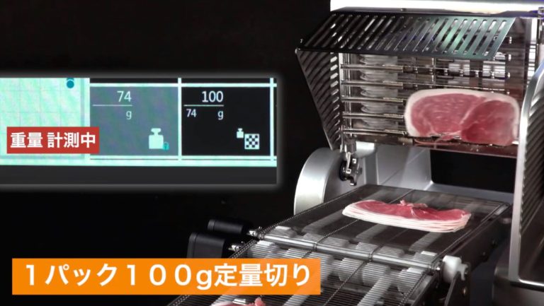 オートマチックスライサー VSI-F-T Light / VSI-F-TW（高速定量モデル） / VSI-F-T（高速モデル） | 株式会社 ...